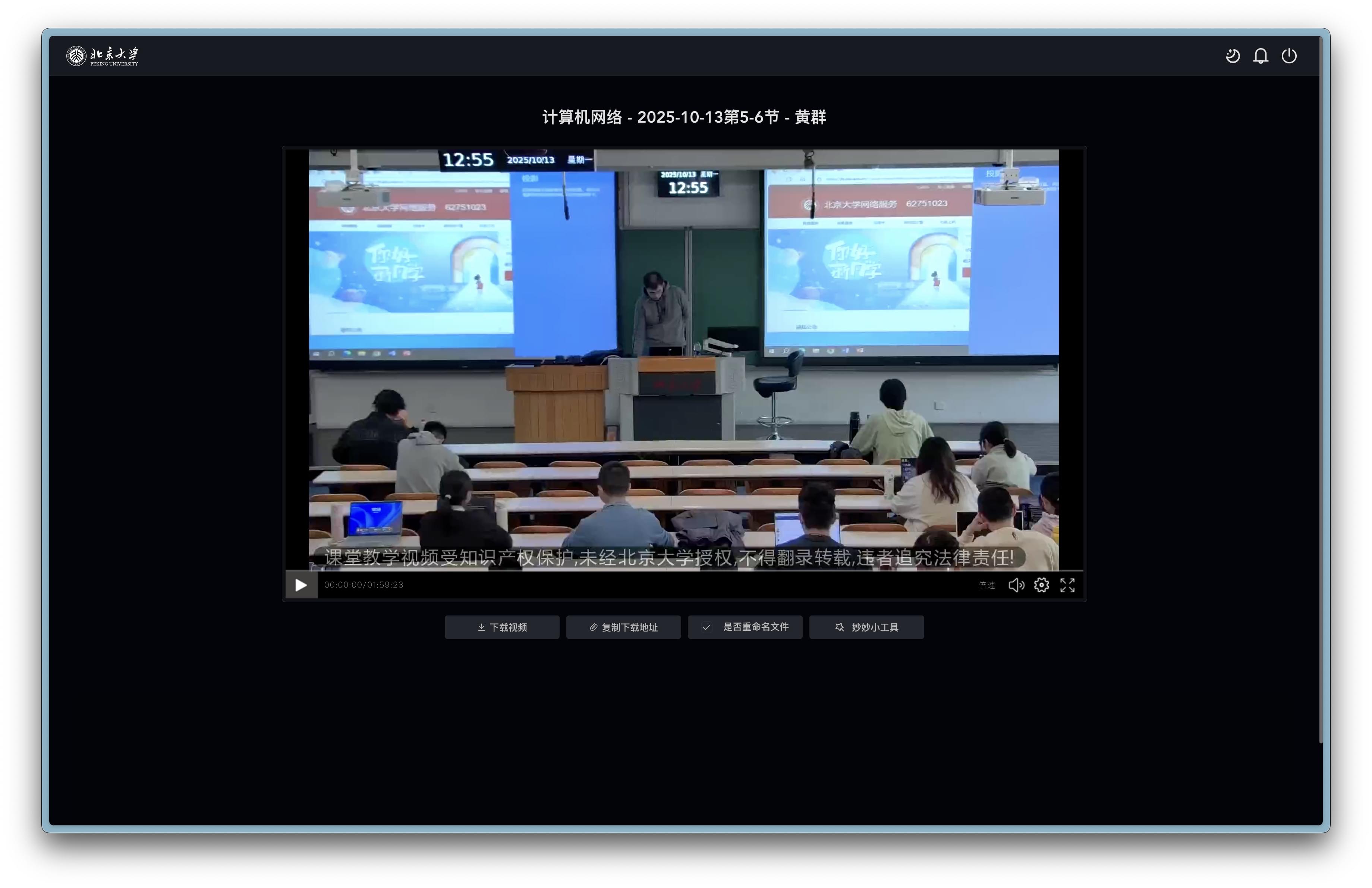 PKU Art • Arthals' ink